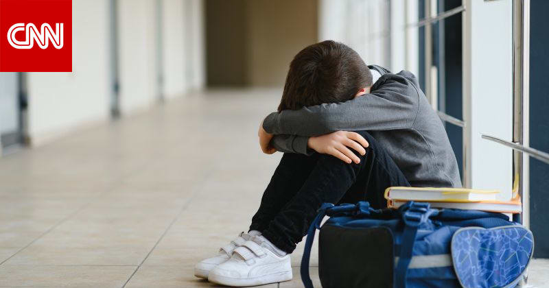 التنمر راهنًا ليس كما كان عليه في الماضي.. إليك نصائح من خبراء للتعامل ...