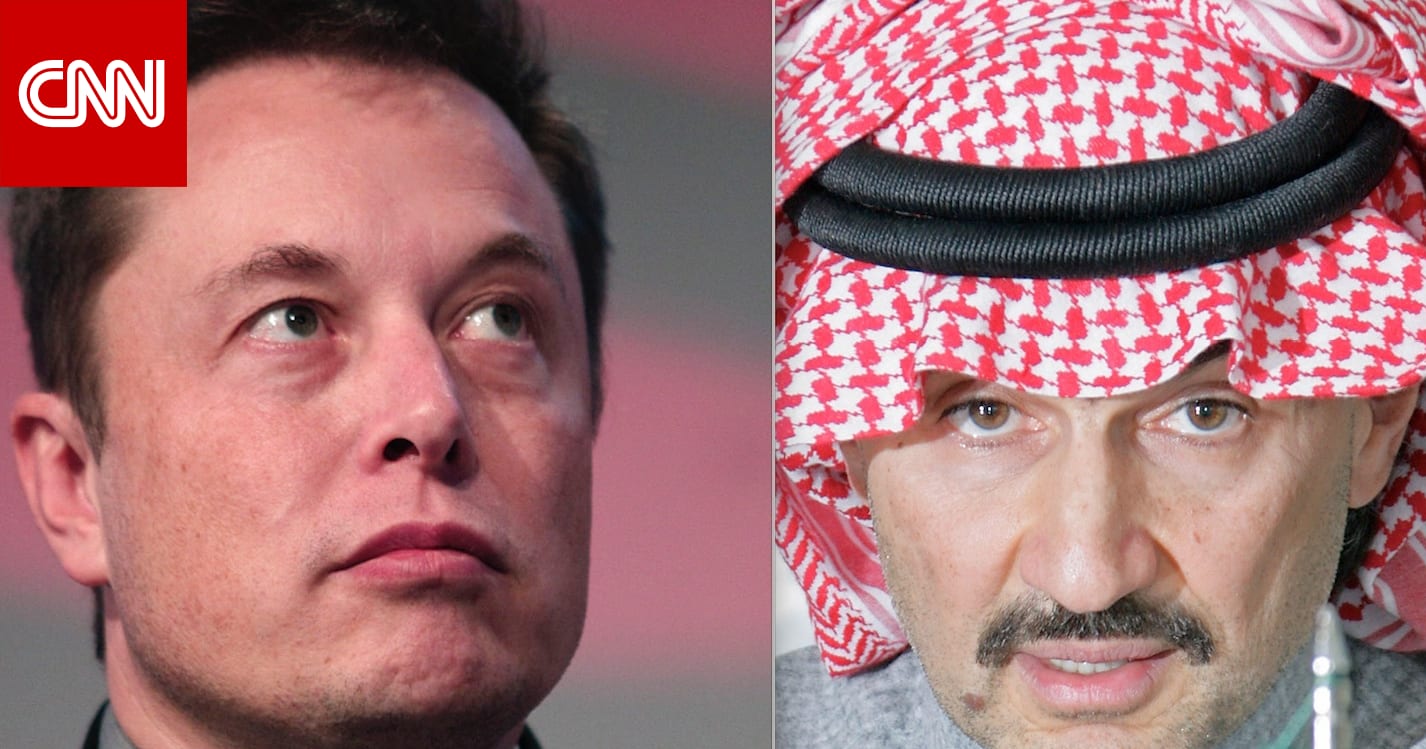 A verbal debate between Alwaleed bin Talal and Elon Musk because of ...