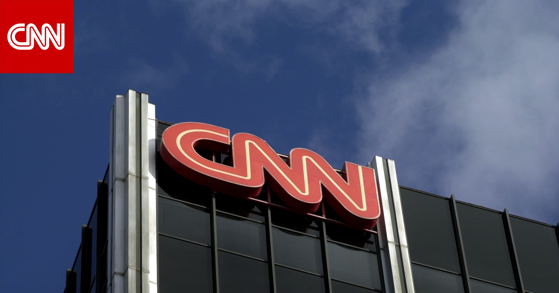 تُكشف لأول مرة.. تفاصيل تتبع إدارة ترامب مراسلات صحفية CNN في معركة ...