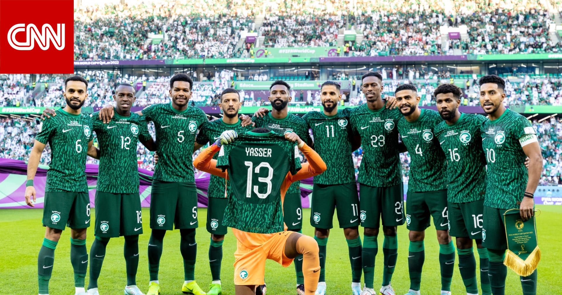 لفتة جميلة لاعبو المنتخب السعودي يدعمون ياسر الشهراني قبيل مواجهة