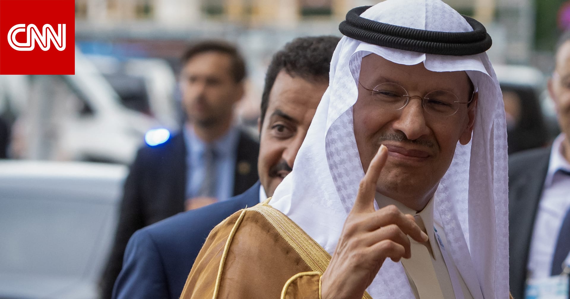 بتعليق على فيلم توم كروز.. وزير الطاقة السعودي يثير تفاعلا - CNN Arabic