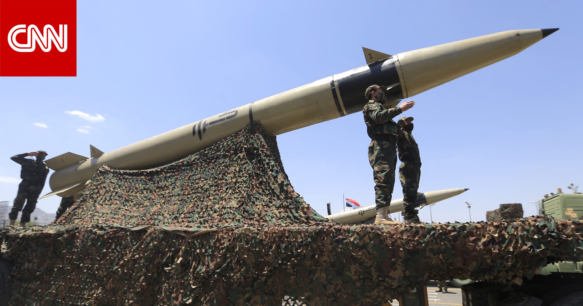 تقرير استخباراتي يرصد أسلحة قدمتها إيران للحوثيين استخدمت في مهاجمة "أهداف" إسرائيلية وأمريكية ...