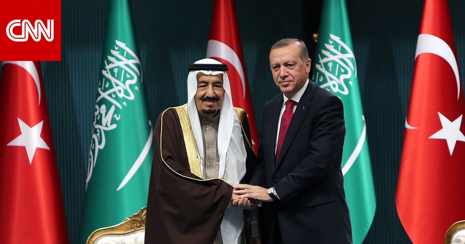 الملك سلمان وولي العهد السعودي يعزيان أردوغان بضحايا انفجار تقسيم