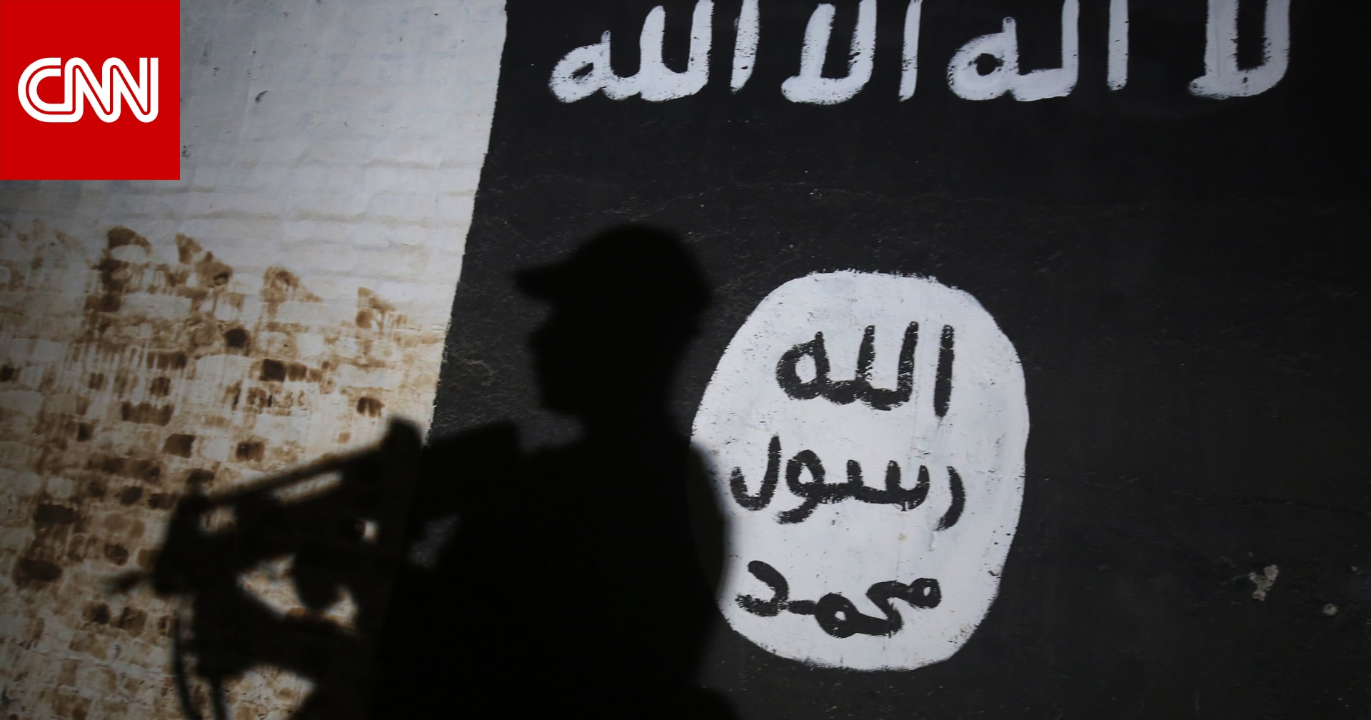 أمريكا تُعلن مقتل قيادي بارز في داعش بغارة شمالي شرق سوريا Cnn Arabic
