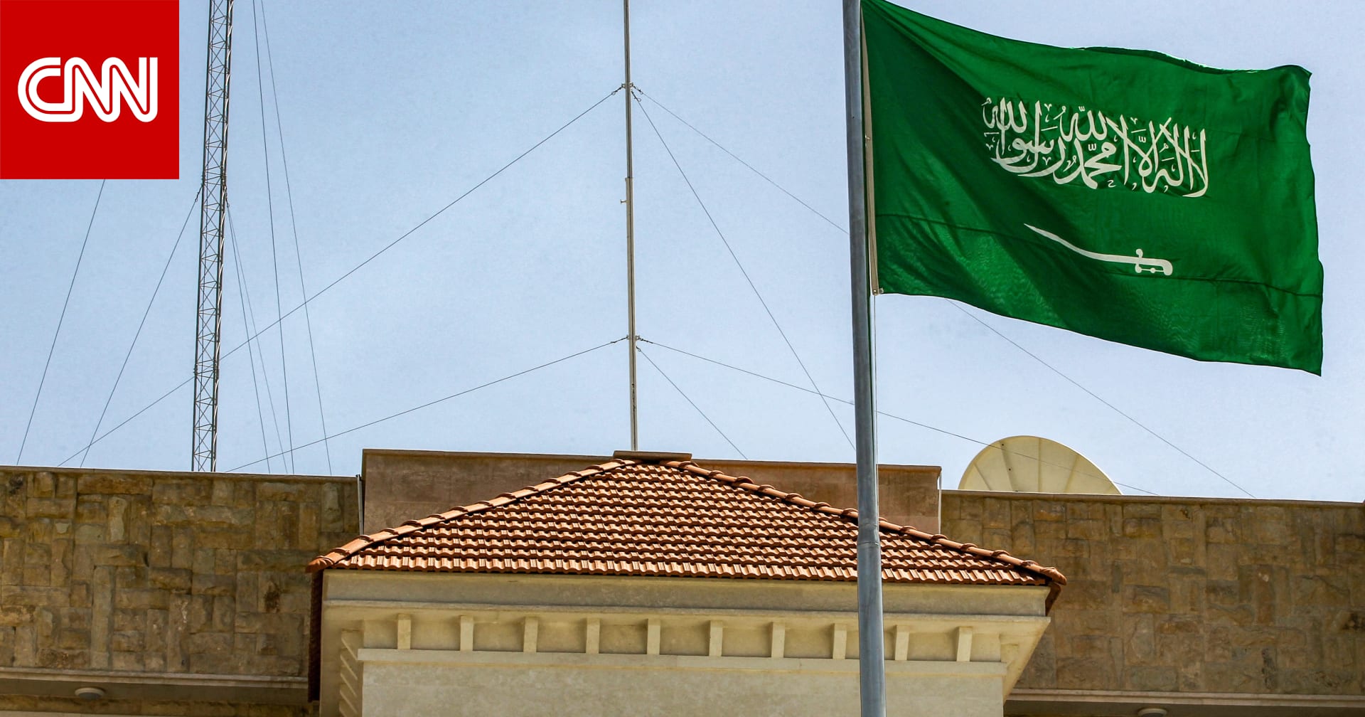 لأول مرة منذ 6 سنوات 3 دبلوماسيين إيرانيين في السعودية Cnn Arabic