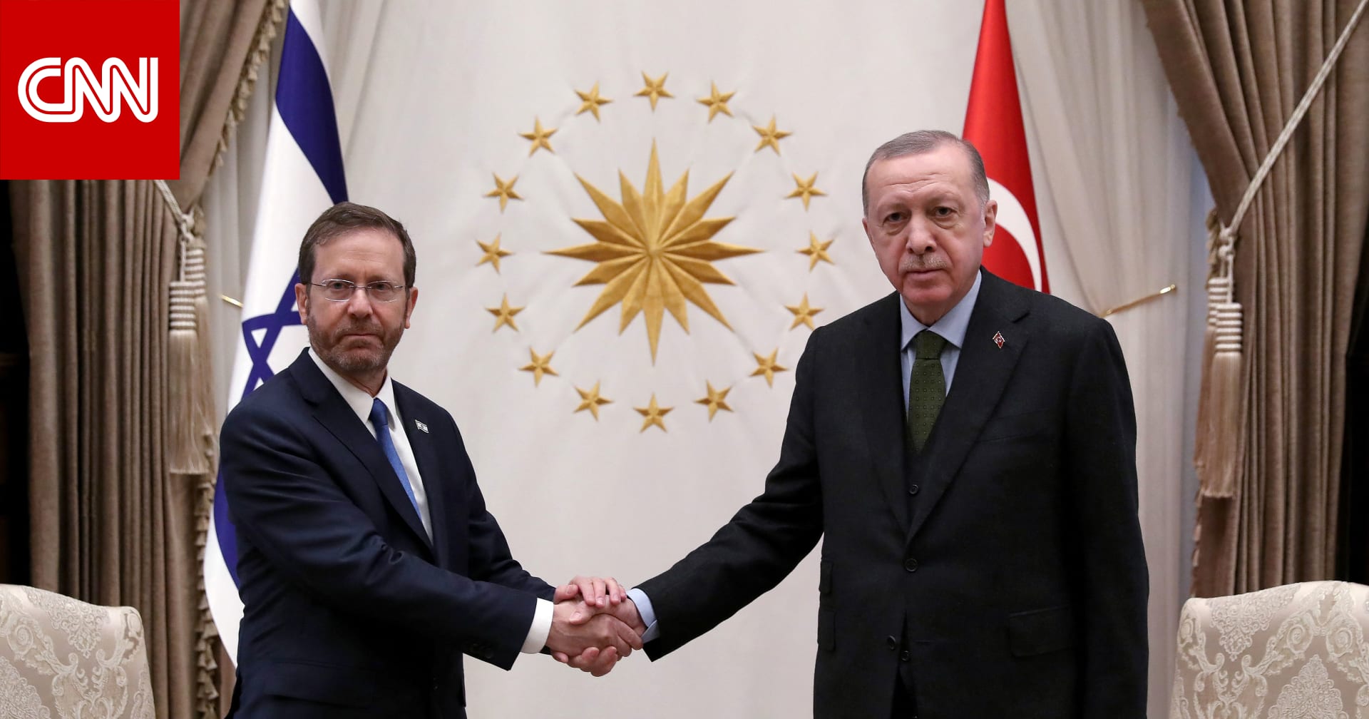 أردوغان يستقبل هرتسوغ في أول زيارة لرئيس إسرائيلي إلى تركيا منذ حادث