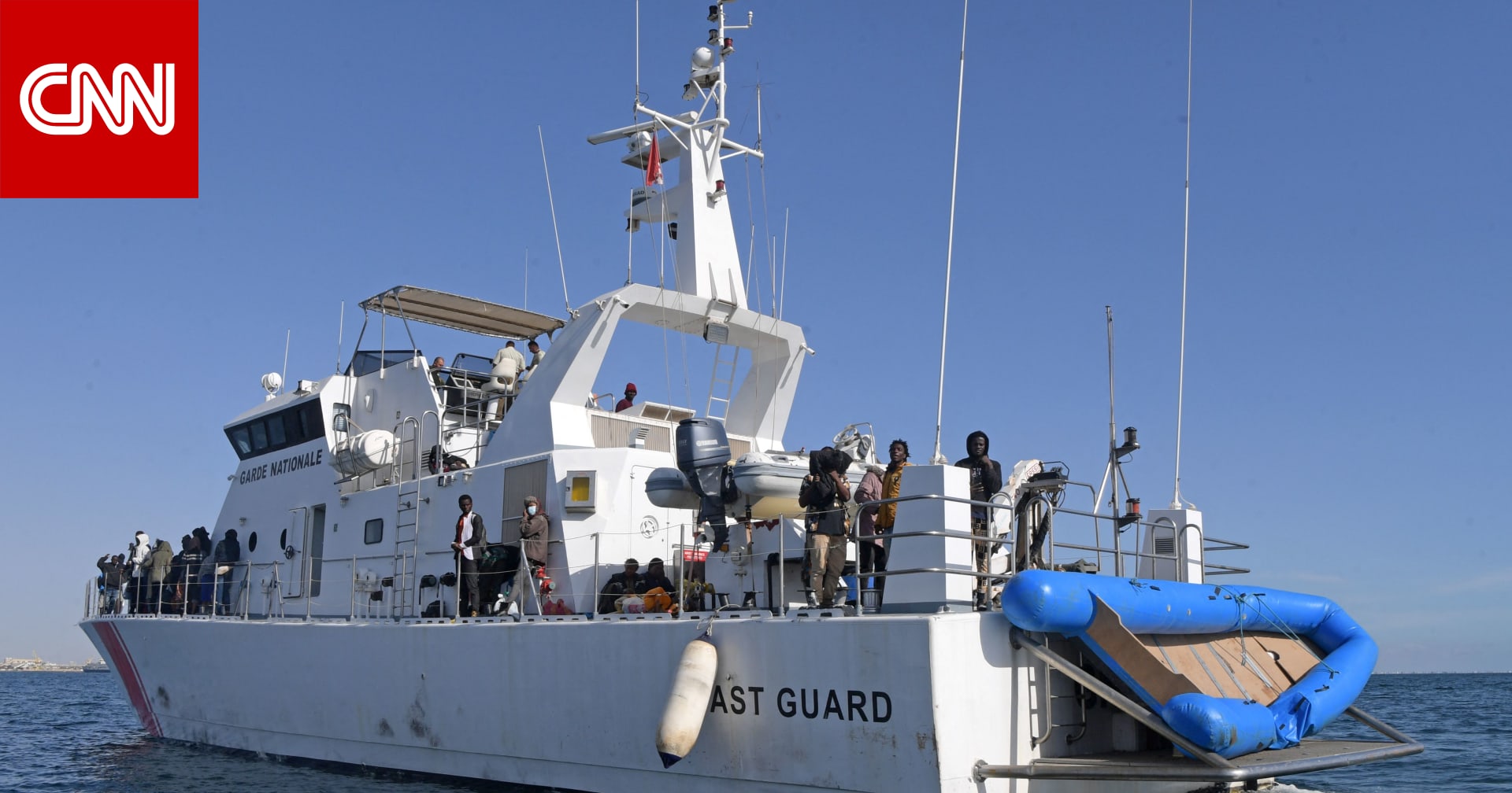 خفر السواحل التونسي ينتشل جثث 15 مهاجرا - CNN Arabic