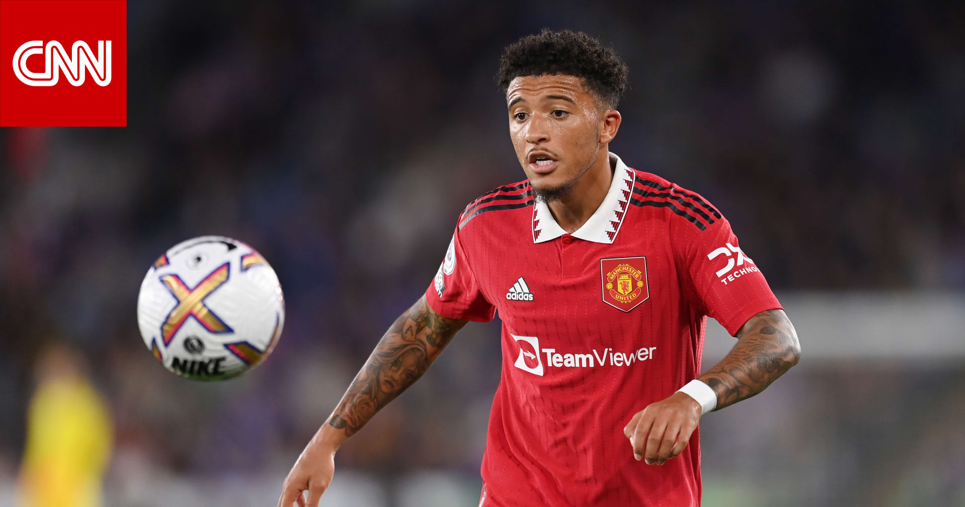 Jadon Sancho raises controversy .. How did he respond to his exclusion from the England national ...