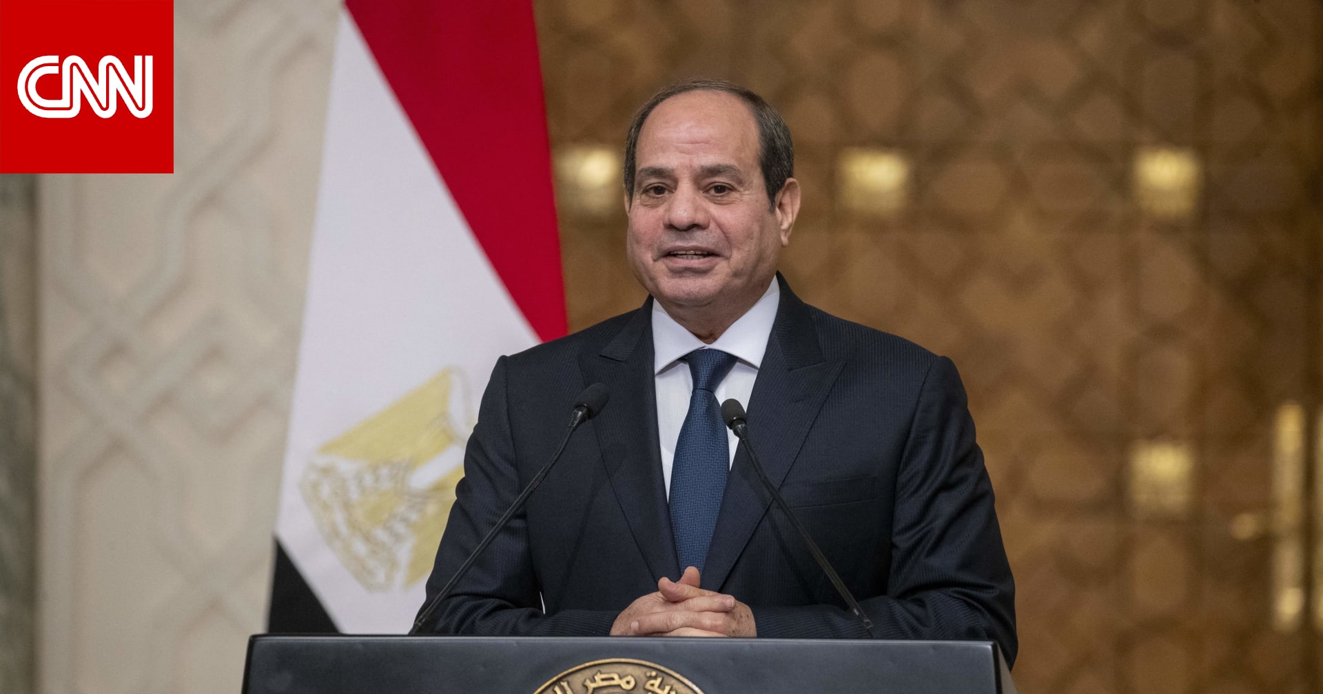 "الأعلى تصويتًا" في تاريخ مصر.. السيسي يفوز بولاية جديدة بعد حصوله على 89.6% من الأصوات - CNN Arabic