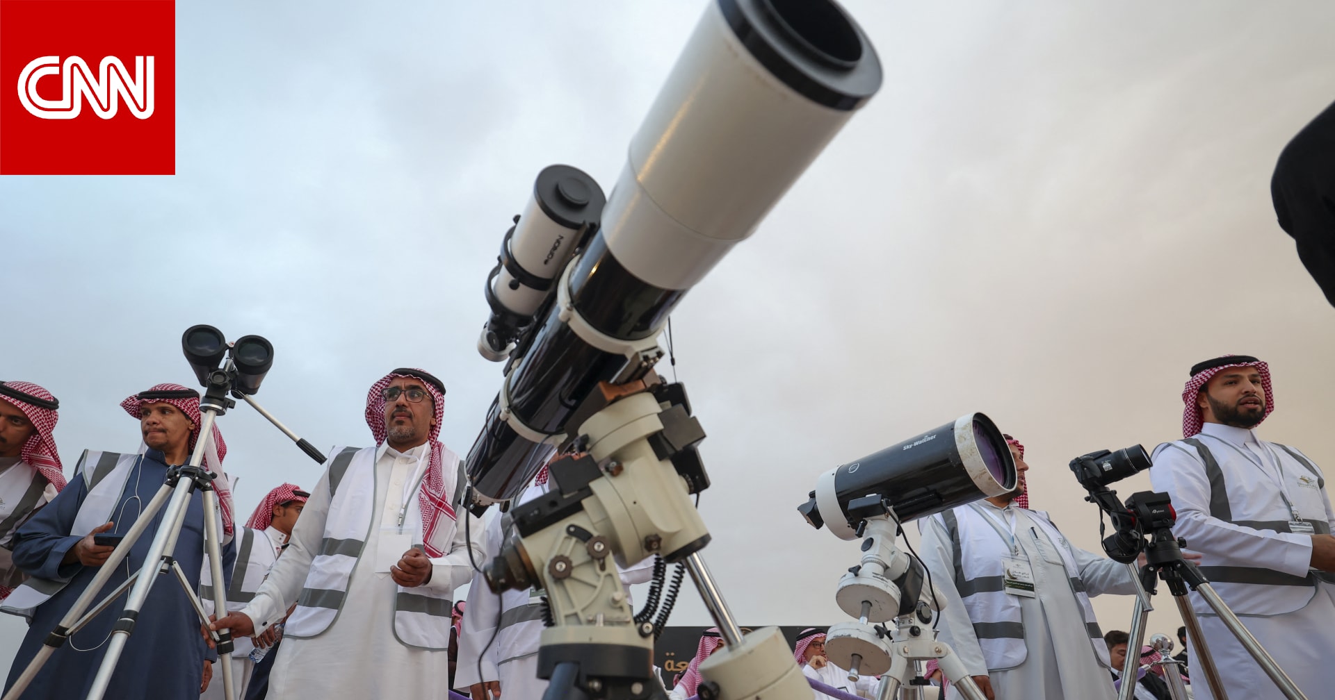 ضجة حدوث كسوف الشمس قبيل عيد الفطر 2024.. خبير يرد - CNN Arabic