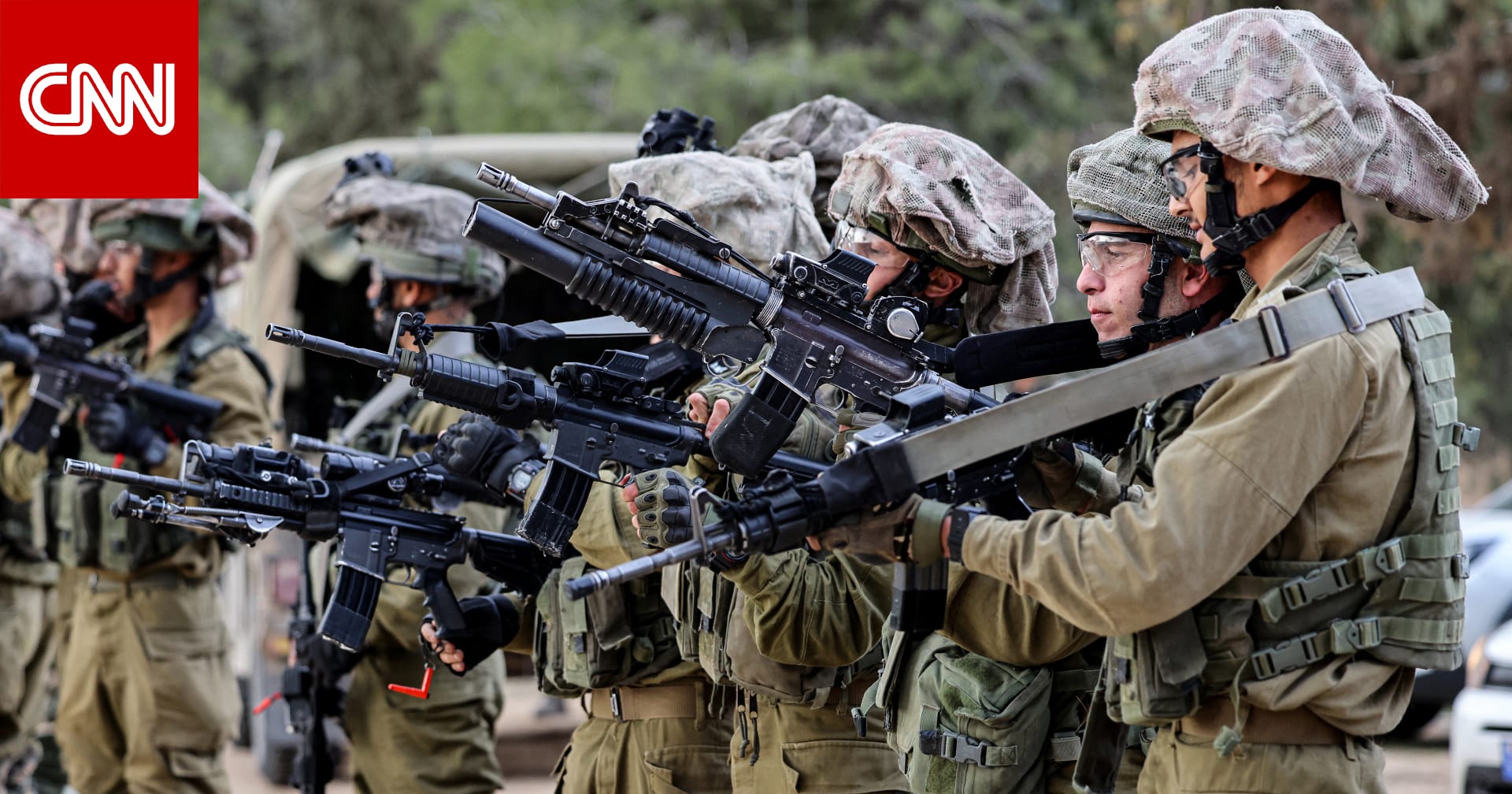 بينهم قائد كتيبة.. الجيش الإسرائيلي يُعلن ارتفاع حصيلة قتلى حدث واحد في غزة إلى 9 - CNN Arabic