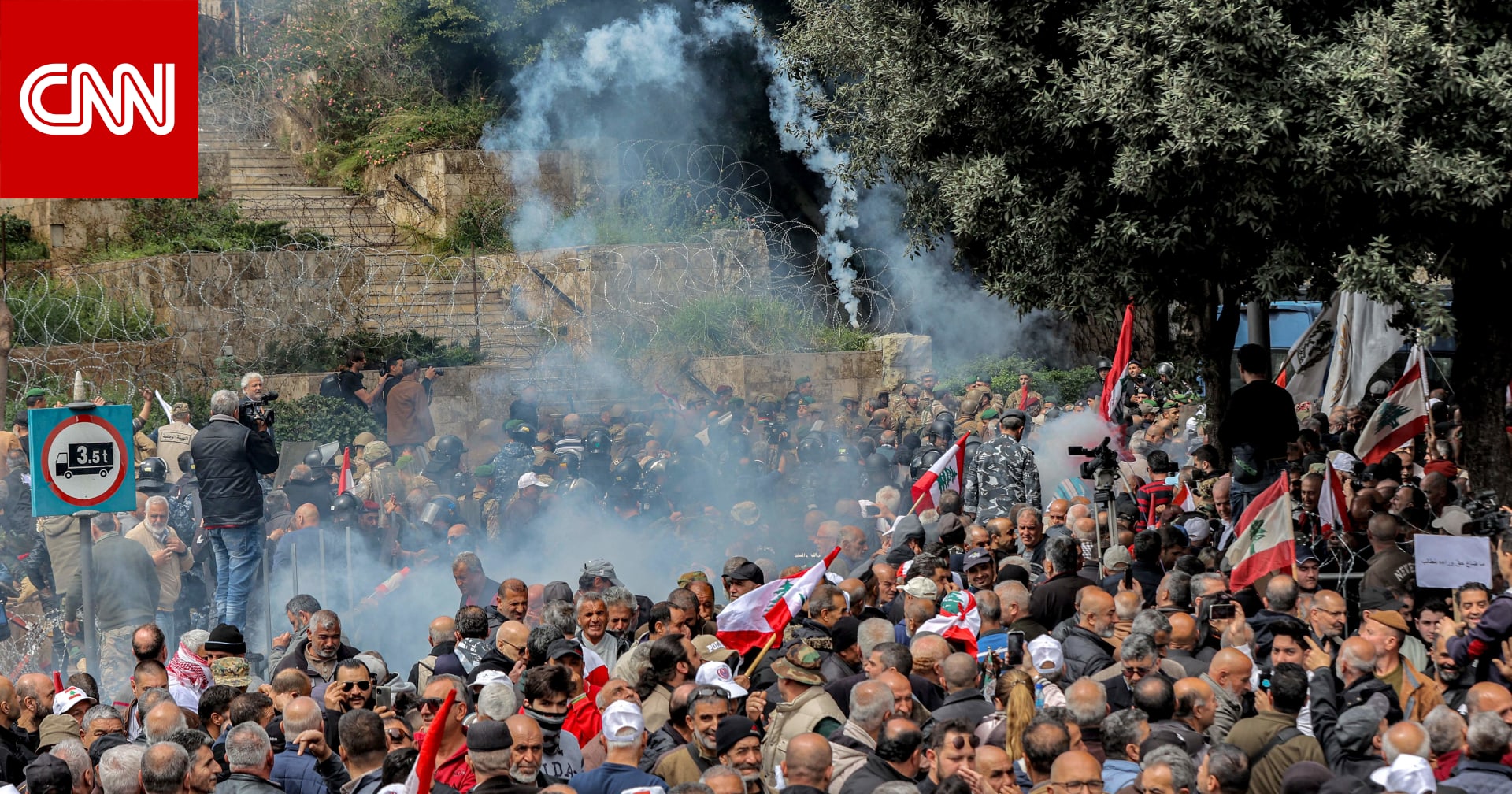 لبنان الأمن يطلق الغاز المسيل للدموع على محتجين ضد تدهور الوضع