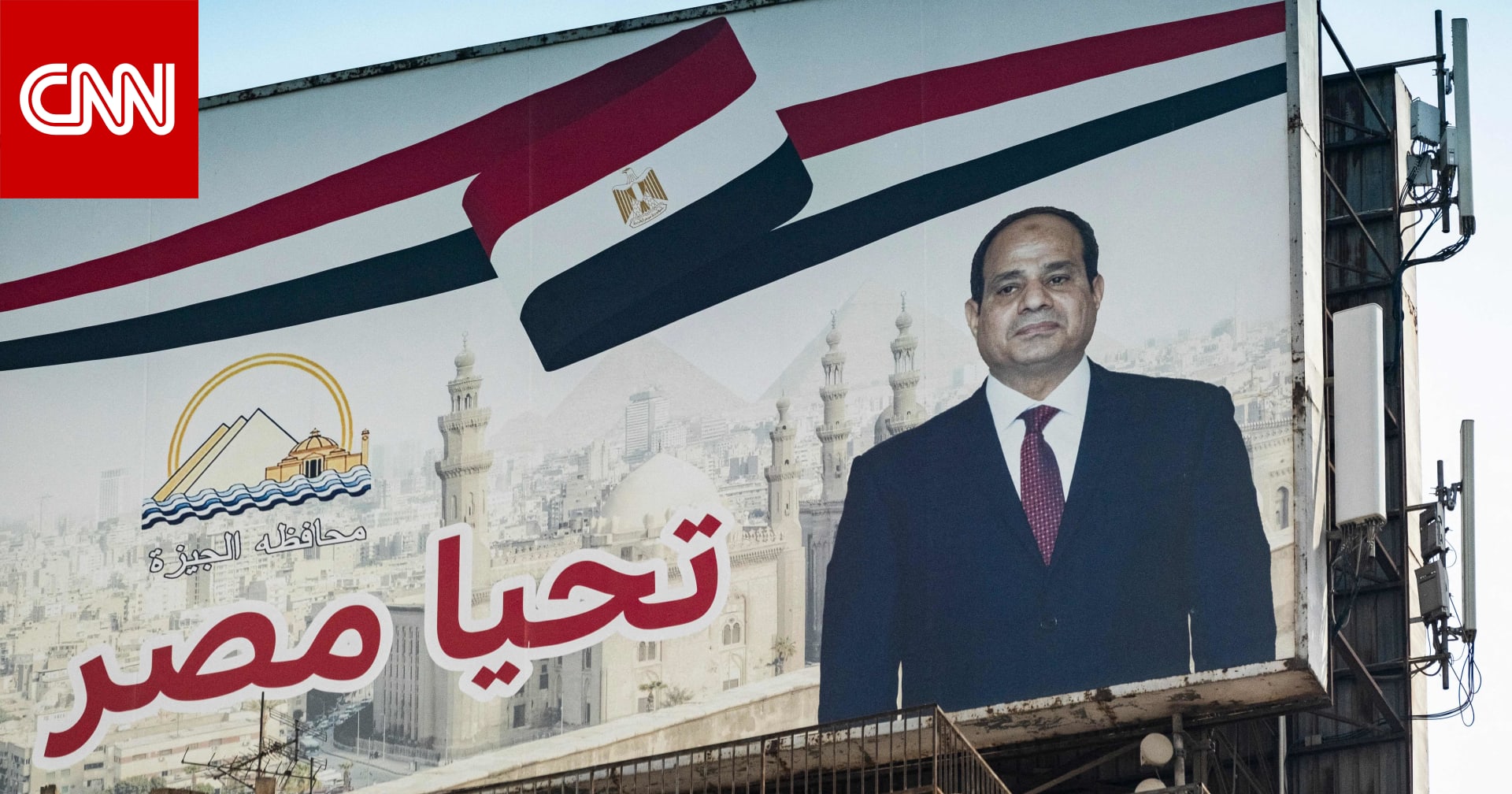 Towards Change and Democracy: A Call to End President El-Sisi's Third ...