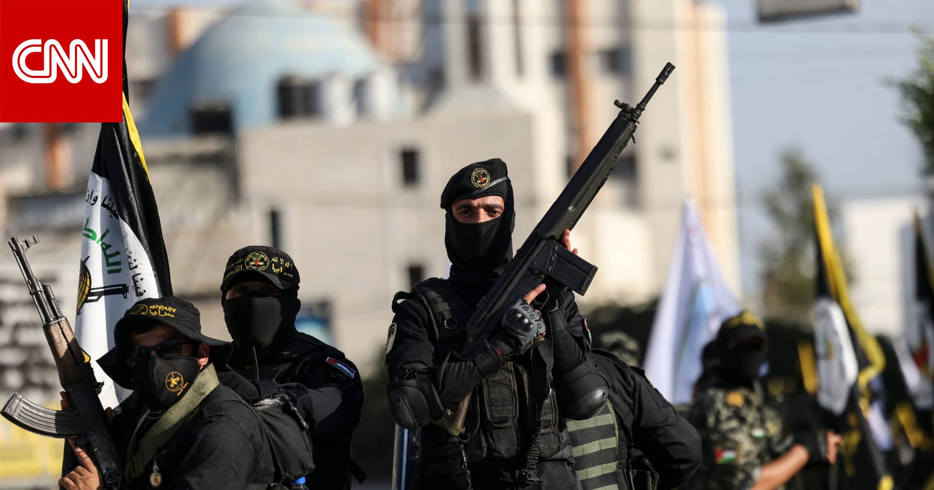 الجهاد الإسلامي تُعلن مقتل أحد مؤسسي وحدة الصواريخ فيها وصانع منصات إطلاقها - CNN Arabic