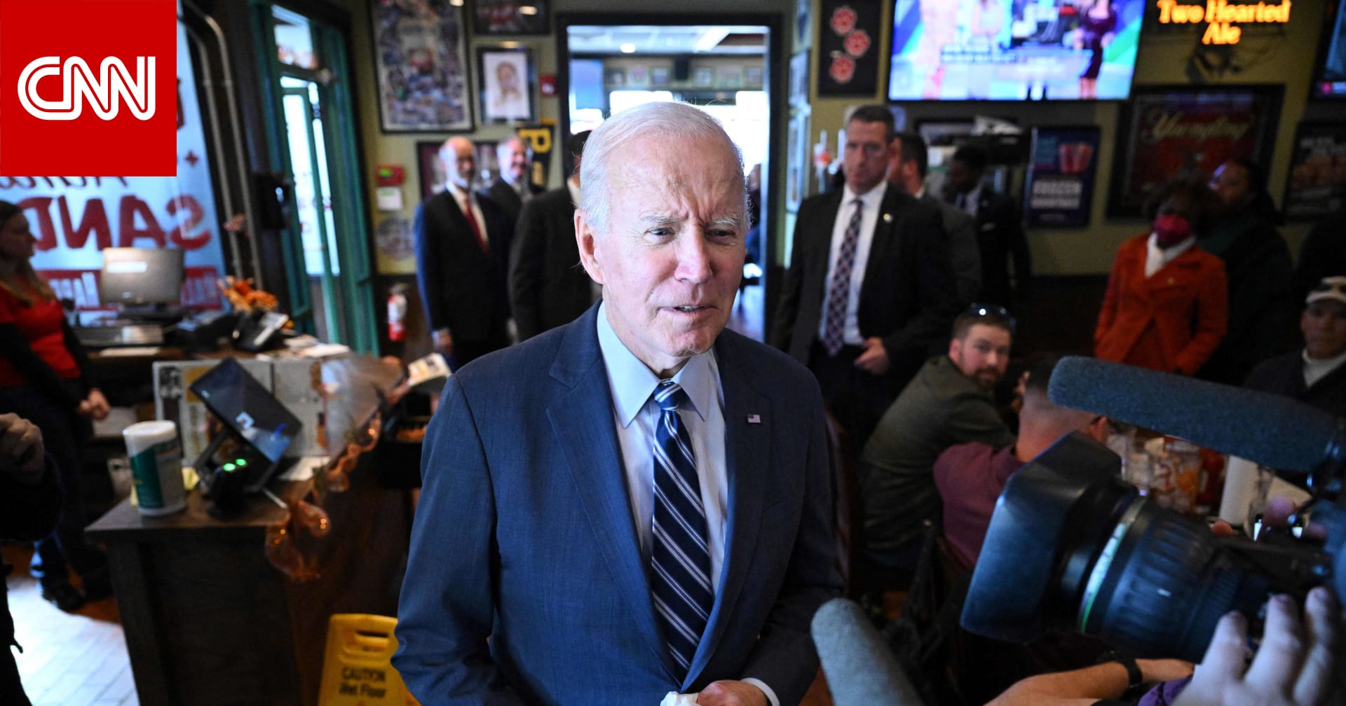 بايدن يوضح أسباب قلقه من احتمالية فوز الجمهوريون في انتخابات التجديد النصفي للكونغرس - CNN Arabic