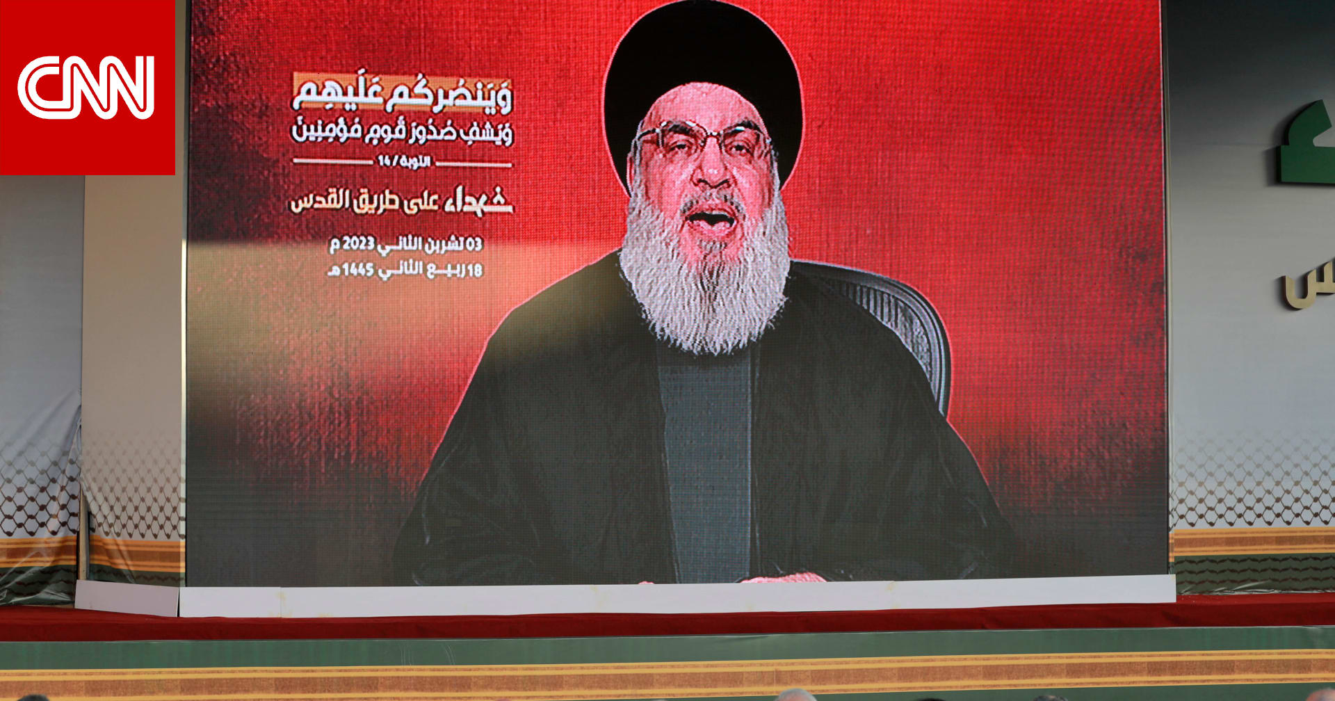 حسن نصرالله يوضح سبب عدم تحدثه عبر الهاتف "منذ سنوات" - CNN Arabic