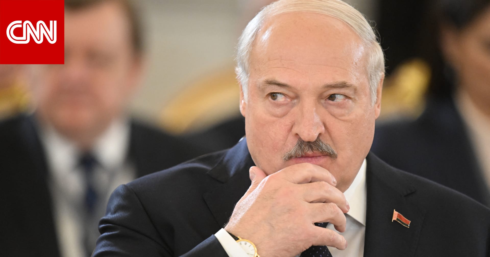 لوكاشينكو يعرض أسلحة نووية على الدول الراغبة في "الانضمام إلى اتحاد روسيا وبيلاروسيا" - CNN Arabic