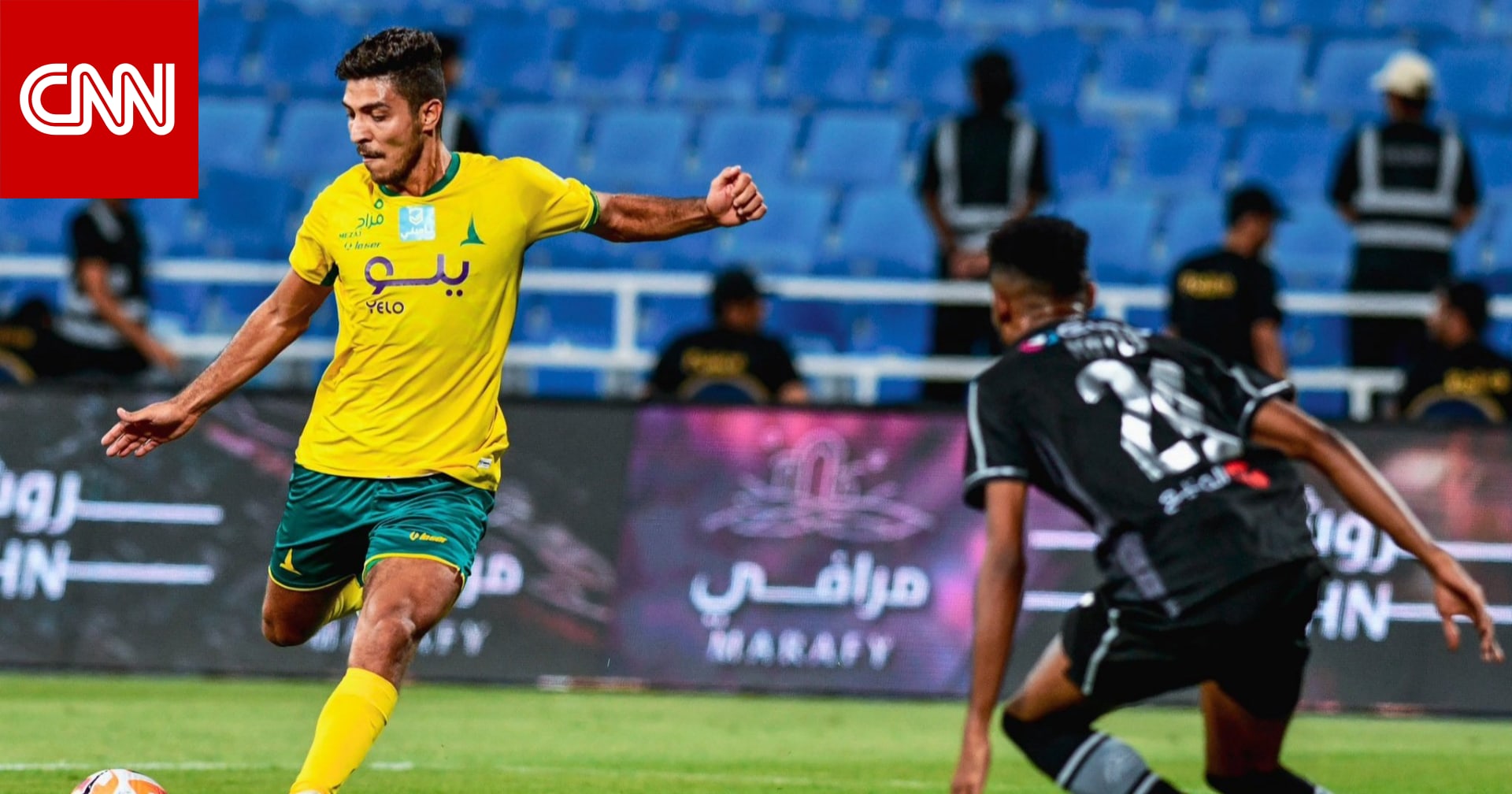 Celebrating Mohamed Sharif's Spectacular Goal in the Saudi Professional ...