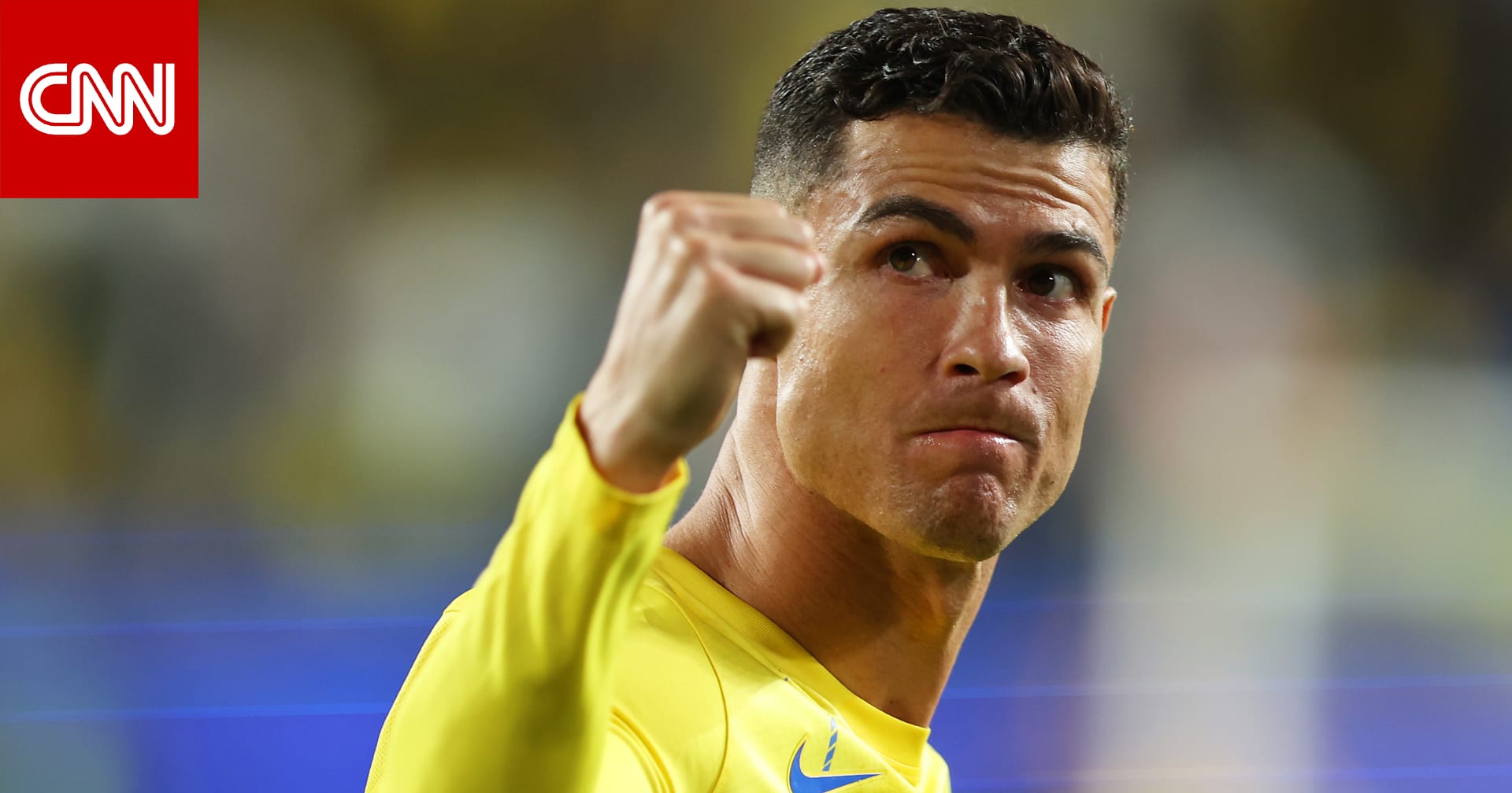 أول تعليق من رونالدو بعد نهاية موسم الدوري هذا ما أريد تحقيقه مع النصر