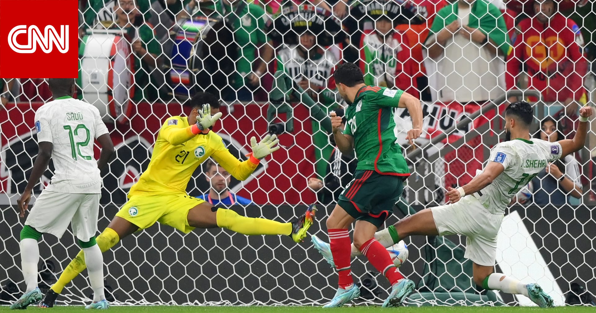 السعودية تودع كأس العالم 2022 بعد الخسارة من المكسيك وتكتفي بالفوز