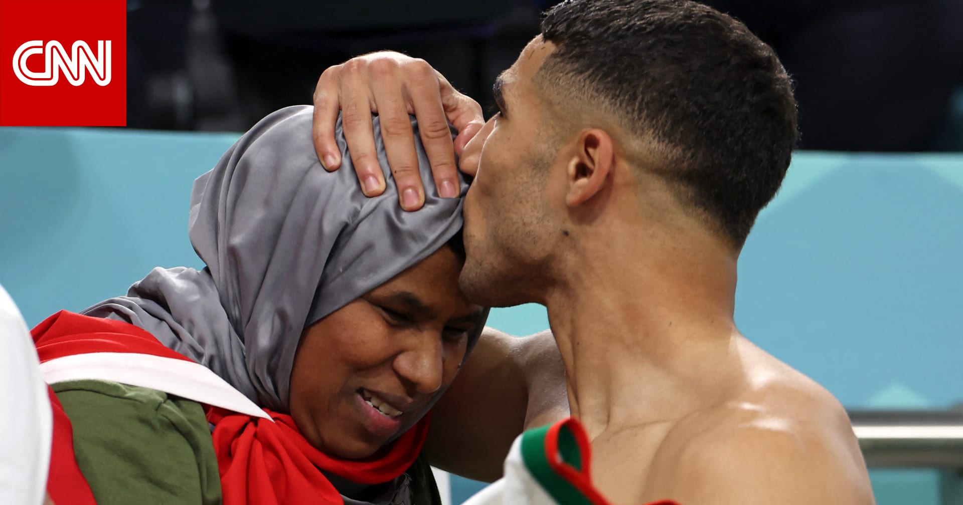 قبلة أشرف حكيمي على رأس والدته تخطف الأنظار بعد فوز المغرب على بلجيكا ... قبلة أشرف حكيمي على رأس والدته تخطف الأنظار بعد فوز المغرب على بلجيكا ...