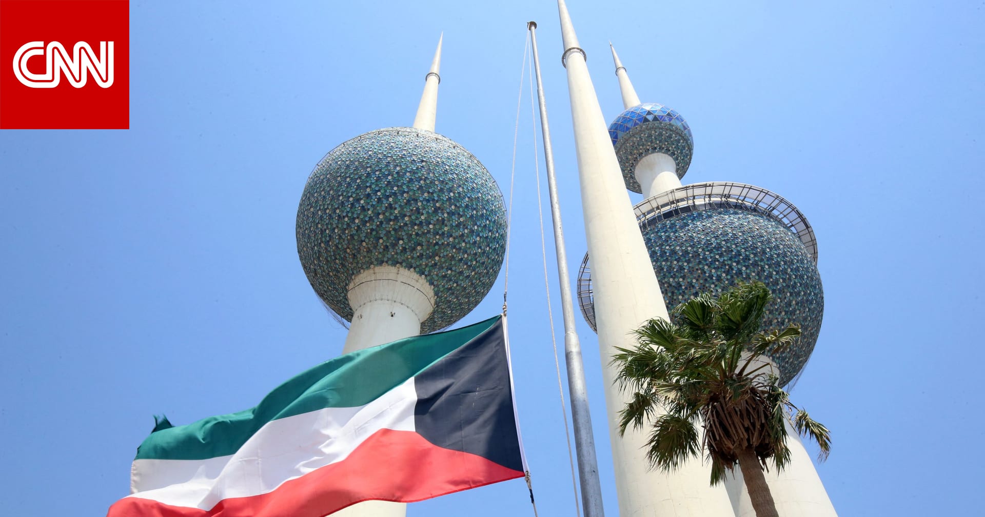 مقطع فيديو اعتداء على طلبة كويتيين في مصر يثير جدلا واسعًا Cnn Arabic
