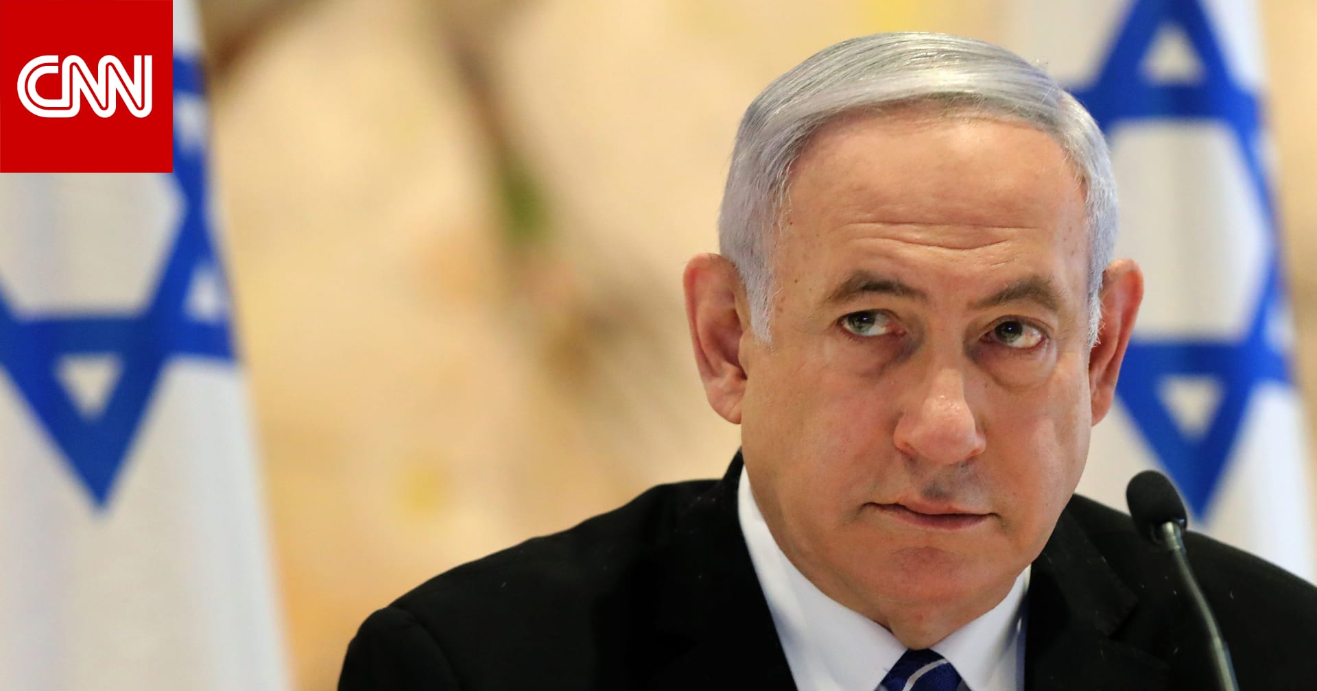 نتنياهو: بايدن موافق على ضرورة توجيه ضربة عسكرية لإيران إذا حصلت على ...