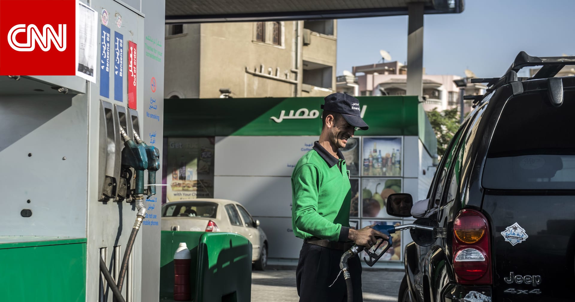 Egypt announces an increase in gasoline prices and the stabilization of diesel... and explains ...