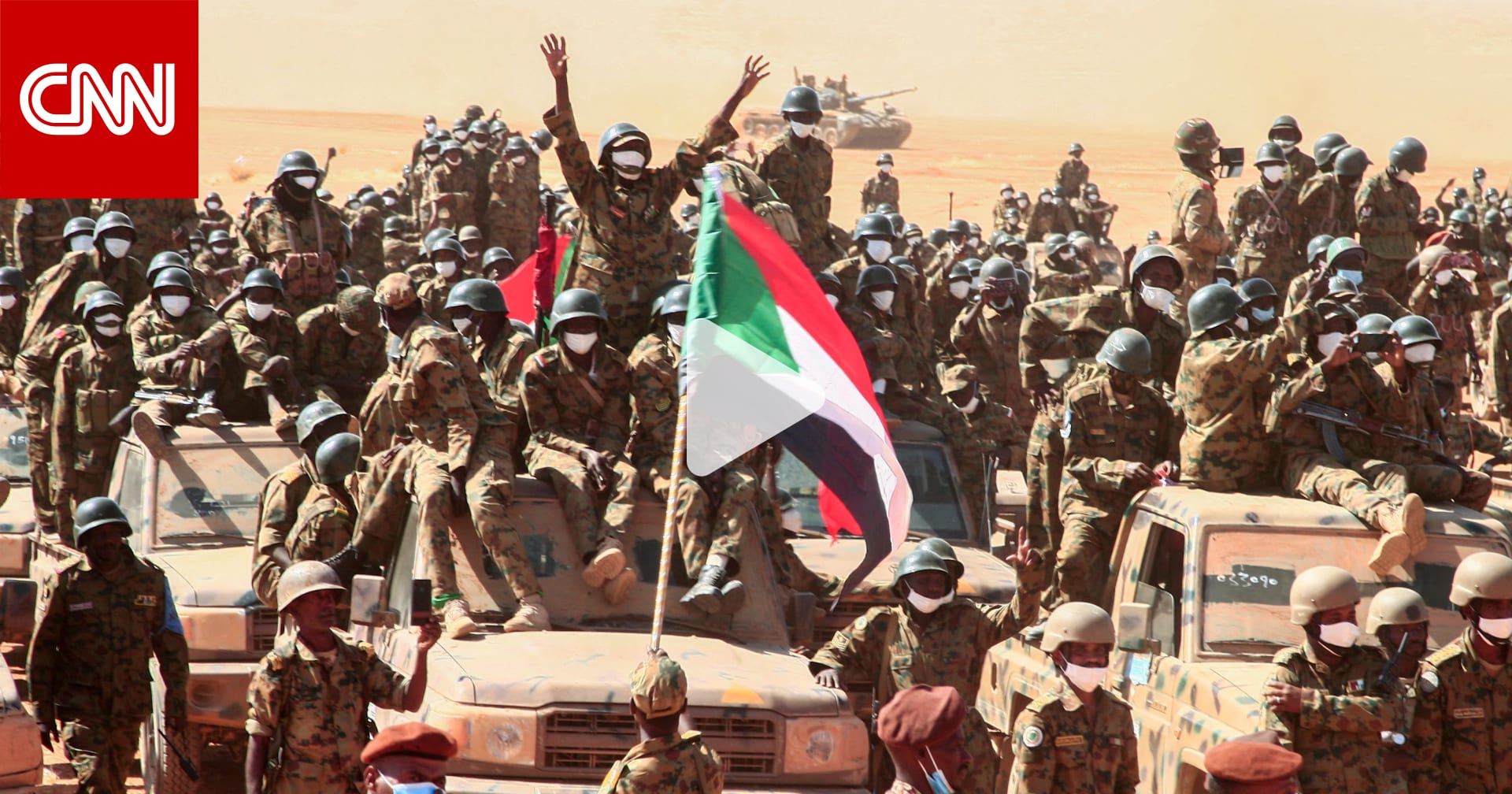 مع احتدام القتال بين الجيش السوداني وقوات الدعم السريع إليكم القدرات