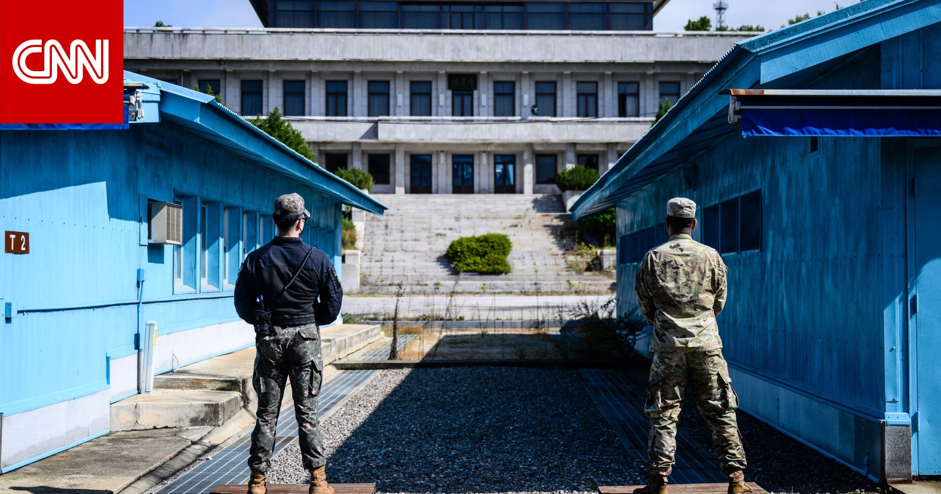 على الخريطة.. موقع الخط الذي ركض عبره الجندي الأمريكي إلى كوريا الشمالية - CNN Arabic