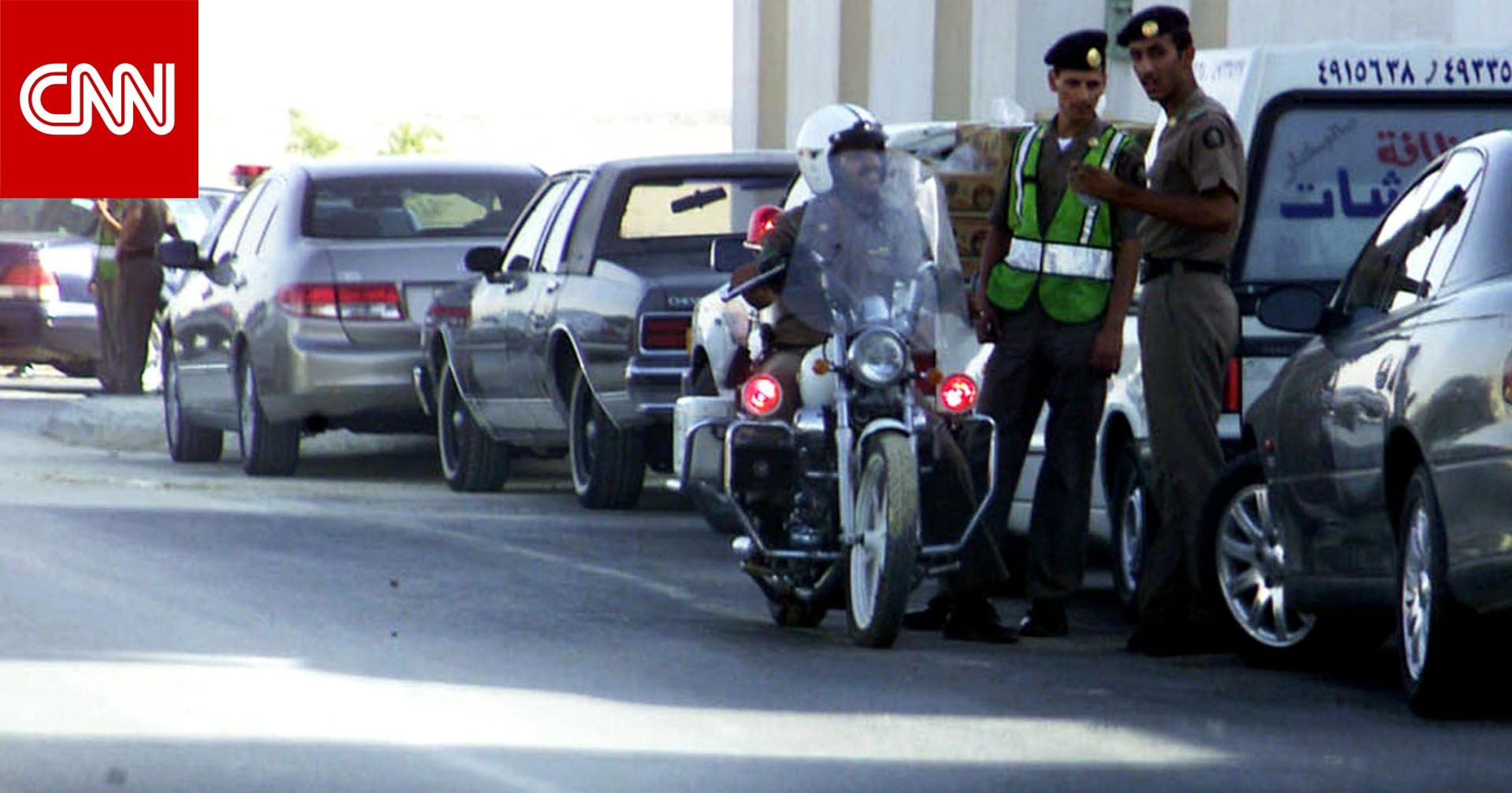 Execution of Hussein bin Nasser bin Hassan al-Sharif for Murder: Latest ...