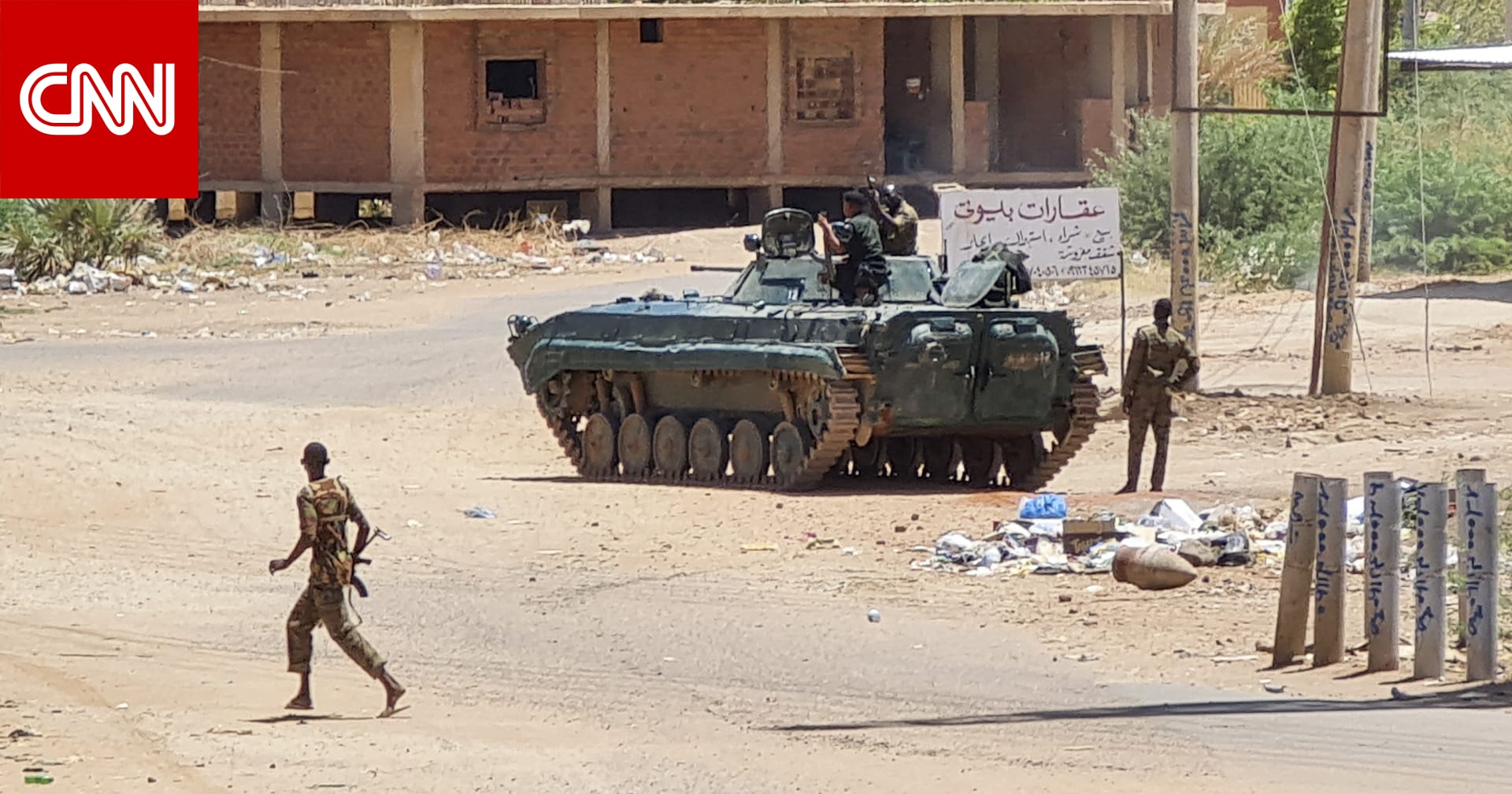 الحكومة السودانية تعرض العفو عن قوات الدعم السريع إذا تخلت عن سلاحها