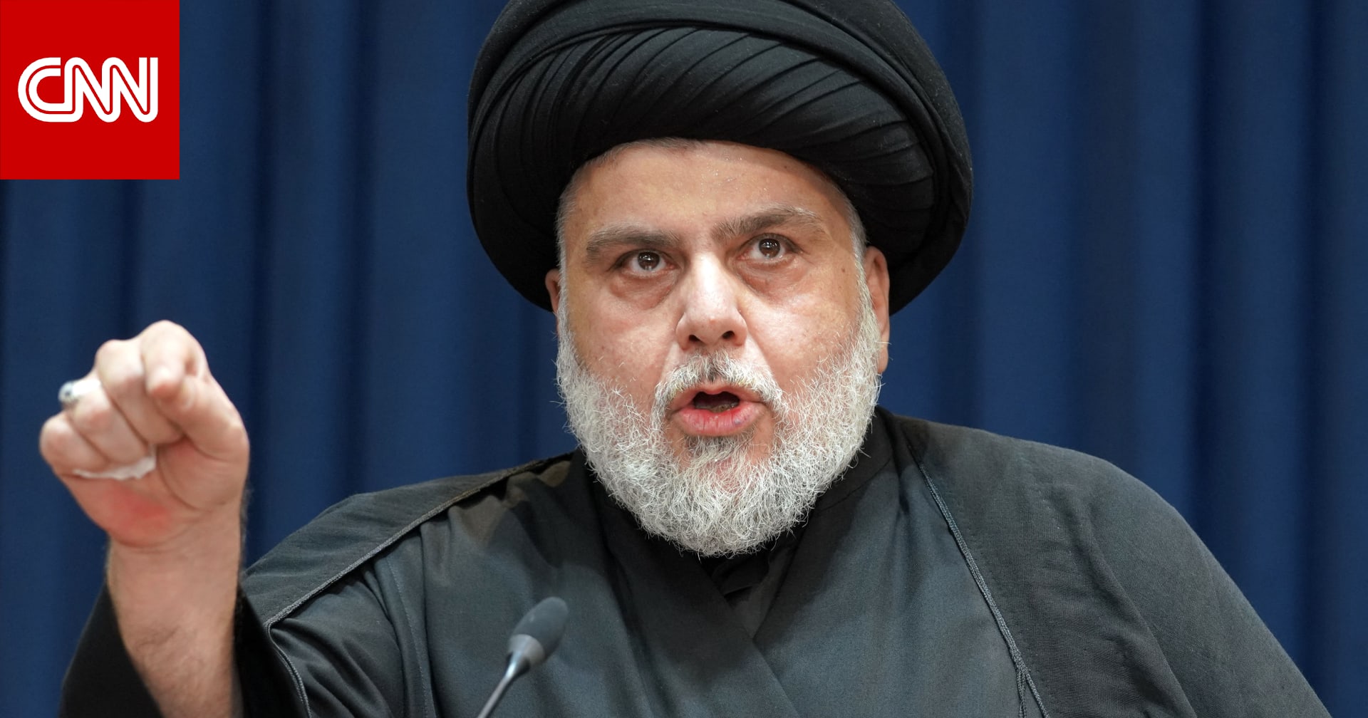 "لا ندخل بيت الله إلا من باب علي".. ردود فعل في السعودية على بيان للصدر حول الحج - CNN Arabic