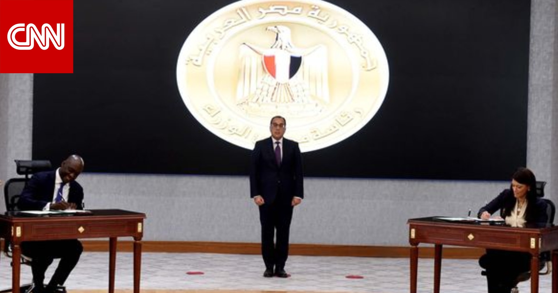 Egyptian Government Partners with International Finance Corporation to ...