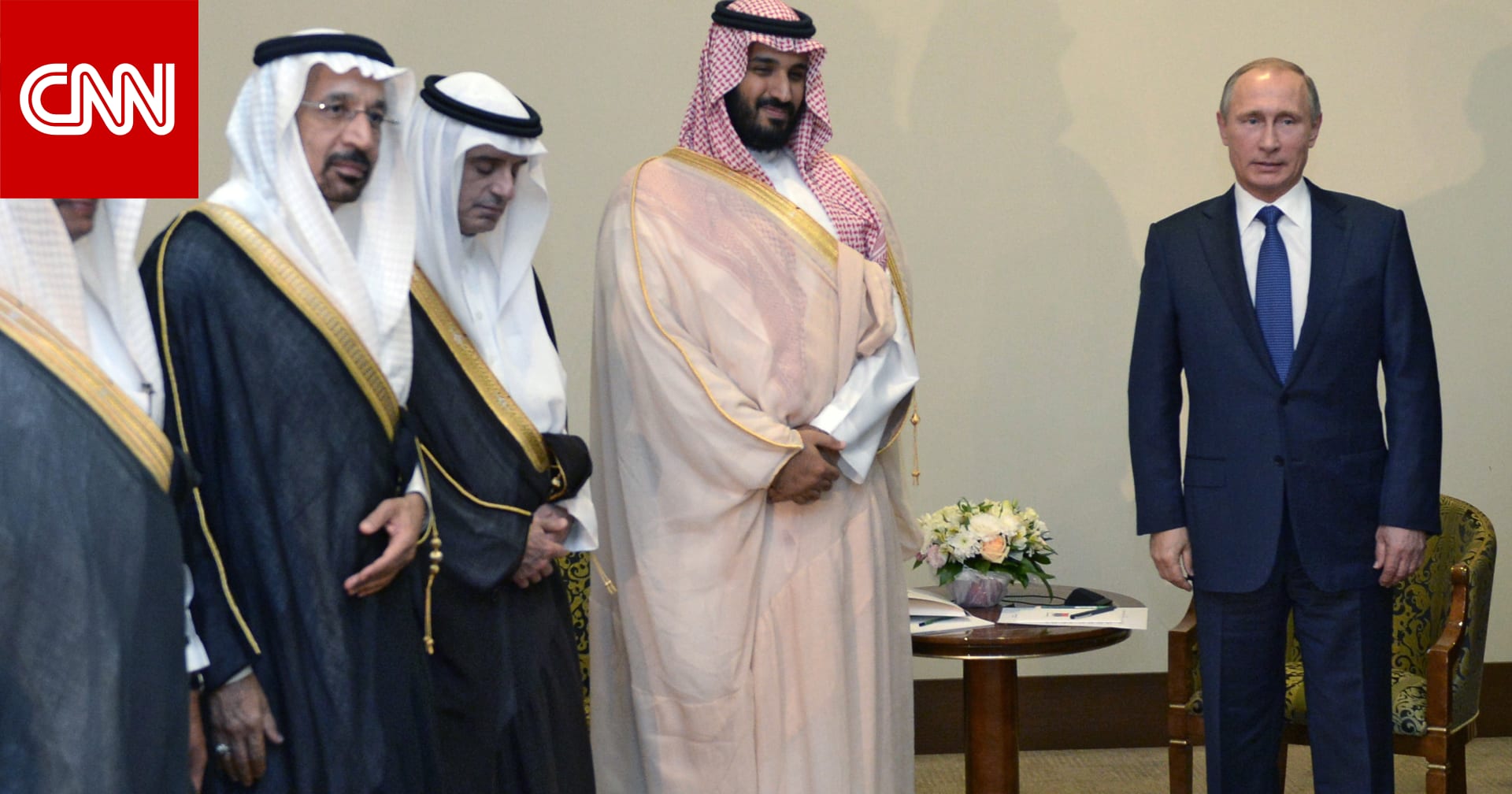 تفاعل على فحوى اتصال بوتين ومحمد بن سلمان وموقف السعودية من بريكس