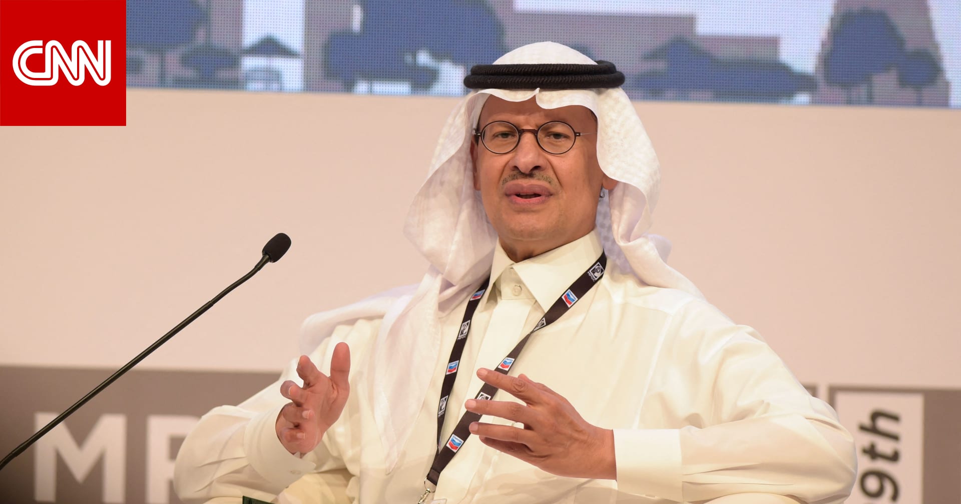 وزير الطاقة السعودي عن توتر العلاقات مع أمريكا بسبب قرار أوبك بلس