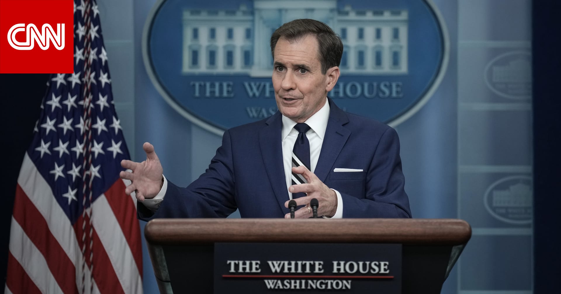 البيت الأبيض يوضح لـcnn موقفه من استخدام أوكرانيا معدات أمريكية في