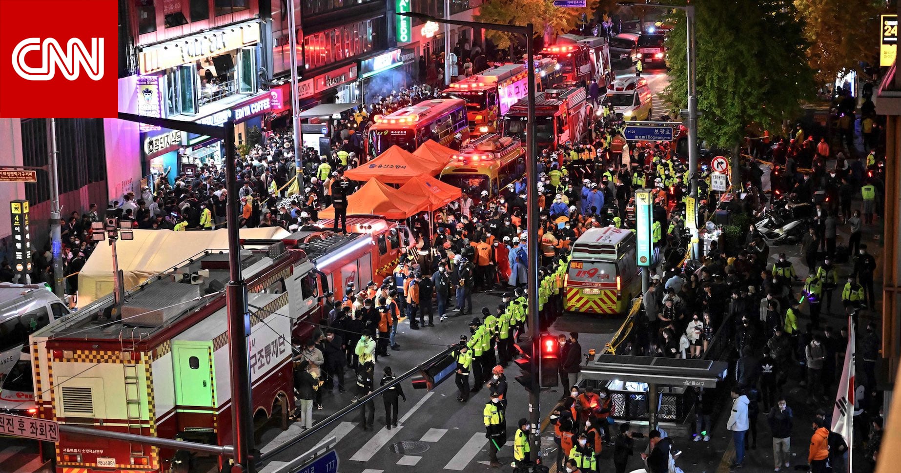 هكذا وقعت كارثة الهالوين في كوريا الجنوبية.. 146 قتيلا في منطقة ملاهي ليلية - CNN Arabic