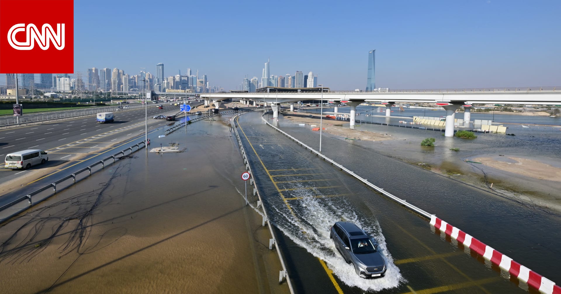 دبي بأحدث صور للفيضانات مع استمرار الجهود لليوم الرابع بعد الأمطار ...